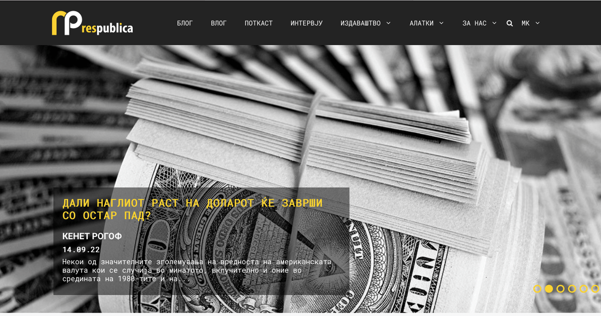 ResPublica - Media Directory - Project Oasis Europe